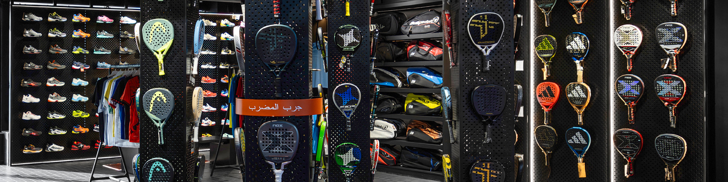 TopTier Padel - Qatar - Online Padel Store